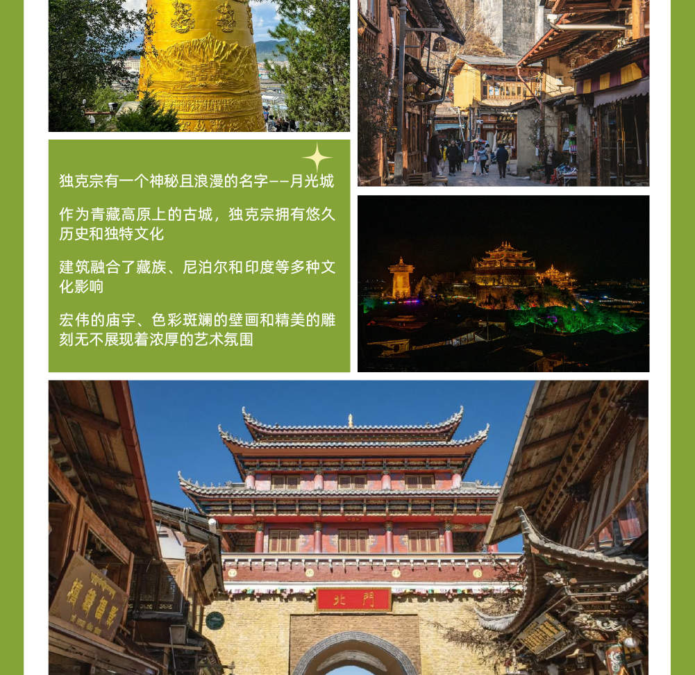 5-day tour to Niding Forest in Shangri-La, Yunnan (Songzanlin Temple ...